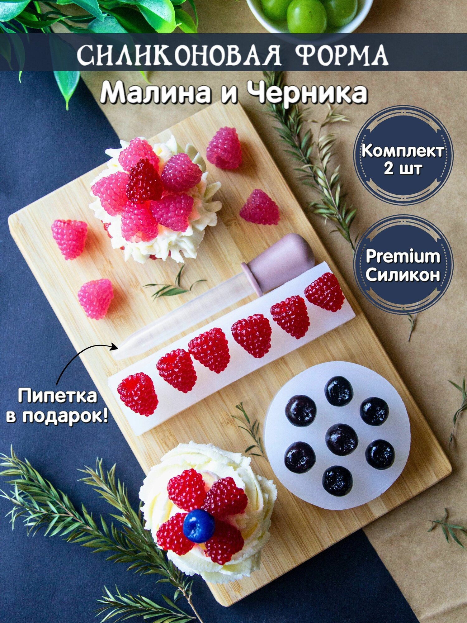 ХоббиМастер Форма для льда, конфет, 13 яч
