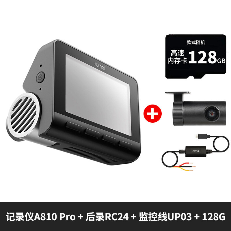 Видеорегистратор 70mai A810 Pro 4K с ночным видением, двойная запись спереди и сзади, управление голосом через мобильный телефон, беспроводное подключение.