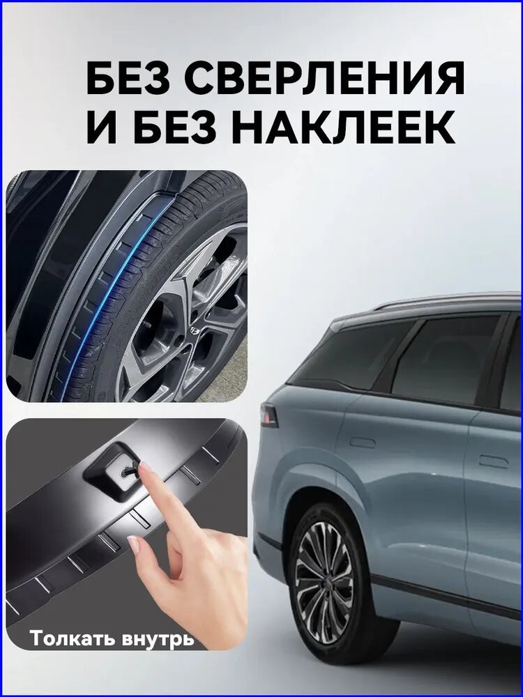 Подкрылки для BYD SONG PLUS DMI/EV 2023-2025 (2 шт.) ABS пластик, задние двери, черный — фото 1