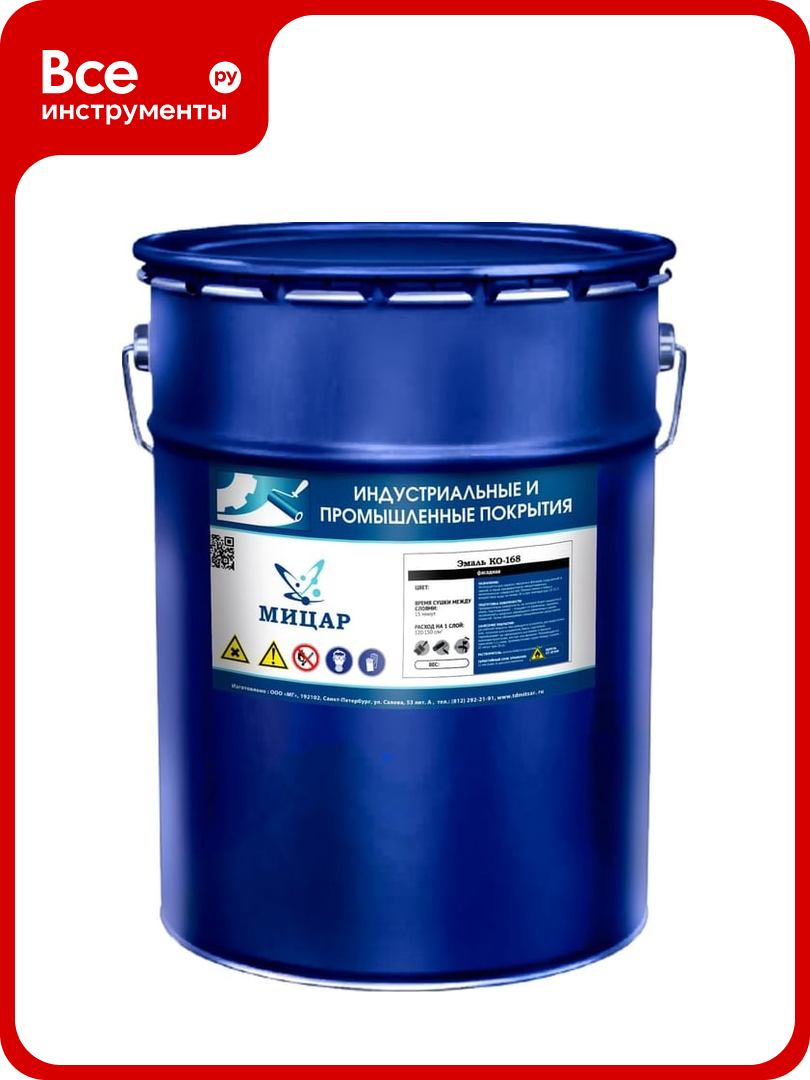 Эмаль Мицар КО-168, 0.8 кг, черный УТ000015054