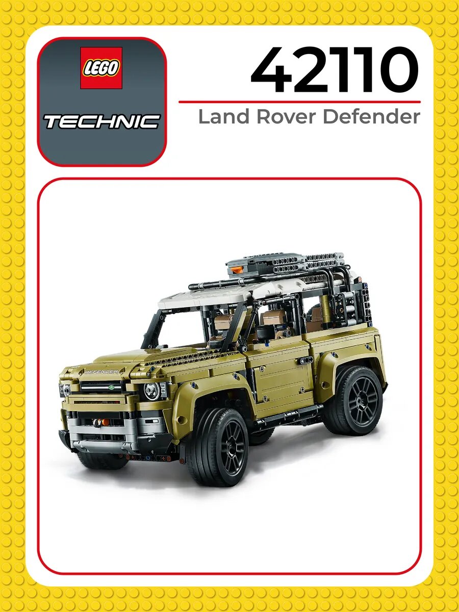 Конструктор Technic 42110 Land Rover Defender — фото 1