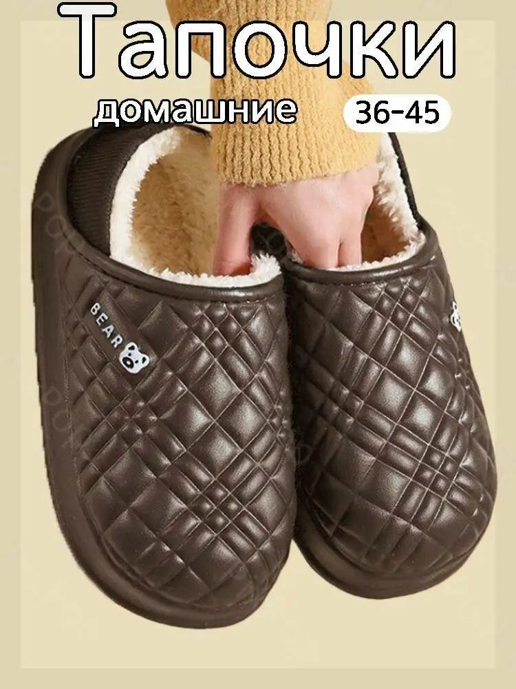 Галоши Базовая коллекция, размер Длина стопы,26.5-27.0 см, коричневый