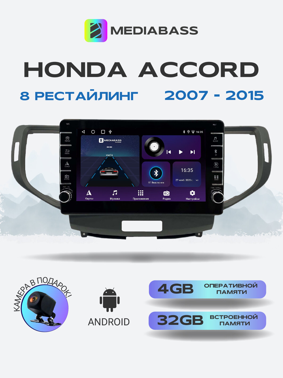 Магнитола для Renault Clio 2012-2016. Андроид магнитола, 4/32ГБ. Рено Клио