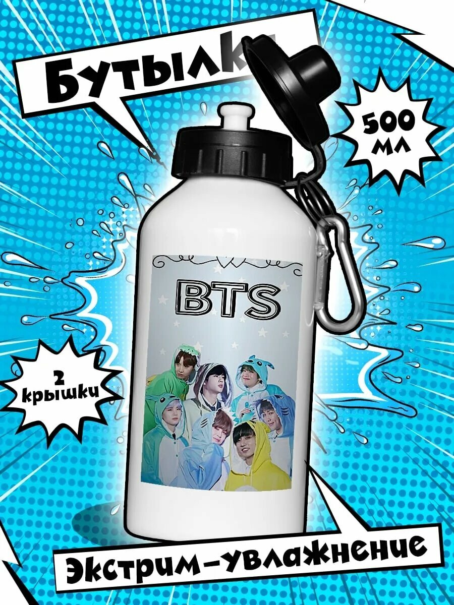 Бутылка для воды BTS в пижамах