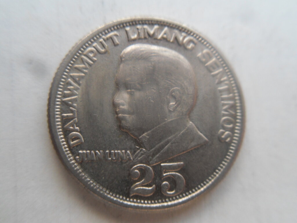 Филиппины 25 сентимо, 1971