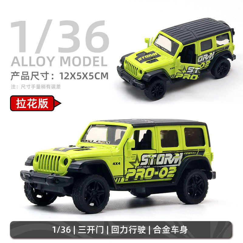 Модель внедорожника Jeep Wrangler 1/36 в алюминиевом исполнении с цветным рисунком, зеленый для мальчиков