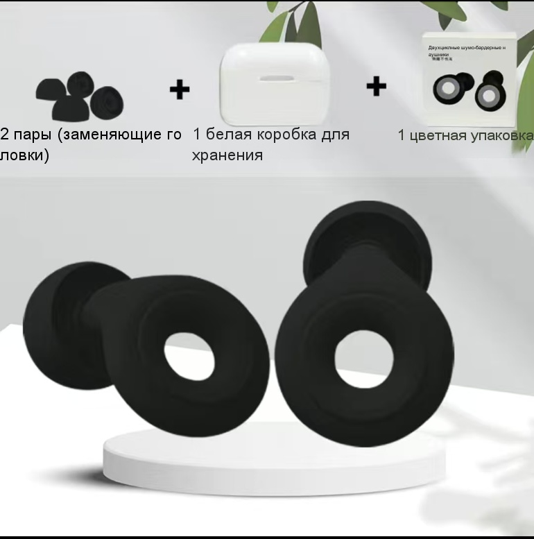 Беруши Loop Quiet, для сна, шумоподавление 24дБ, силиконовые, чёрный