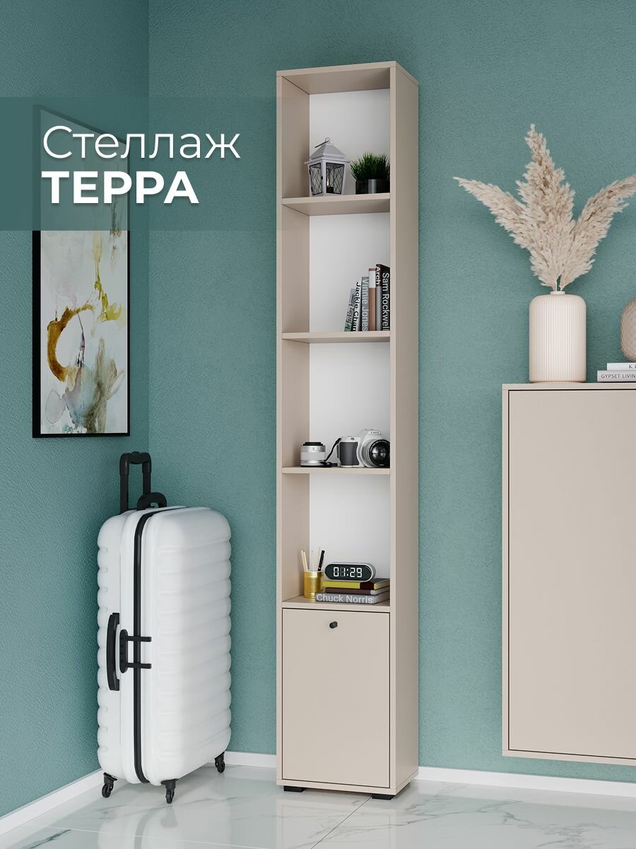 Стеллаж Терра 35 х 25 х 202 см бежевый (кашемир) открытый ЛДСП 4 полки