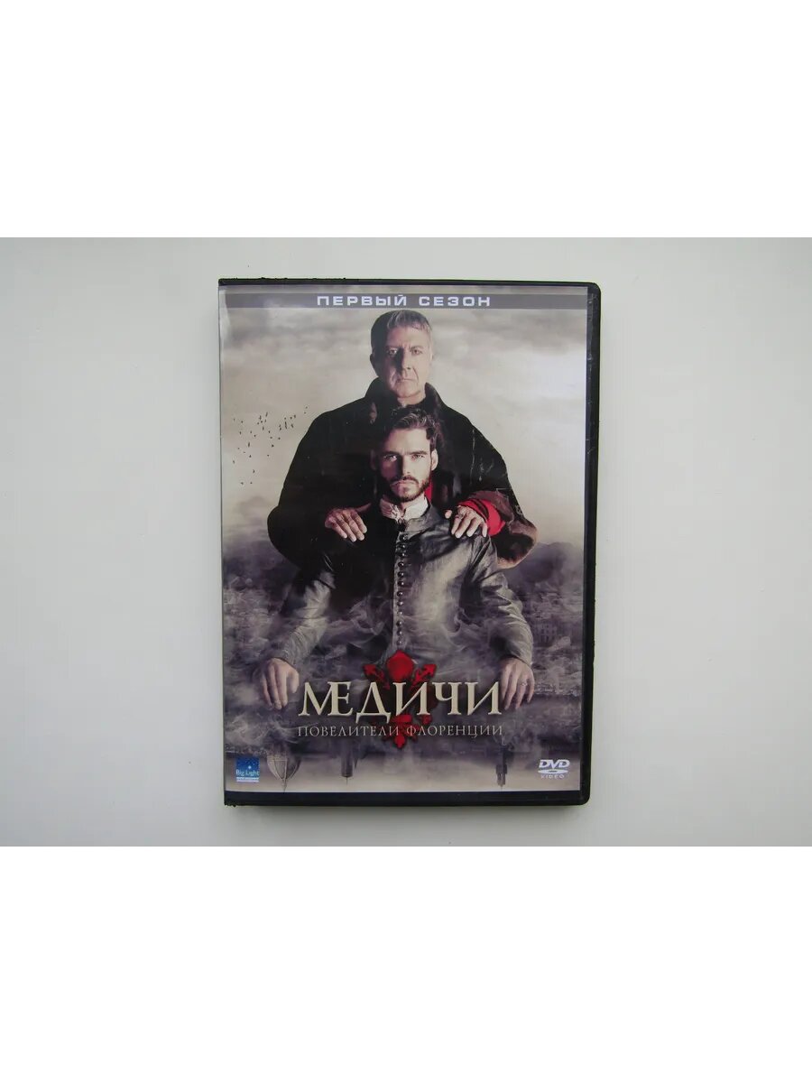 Сериал. DVD диск. Медичи. 1 сезон.
