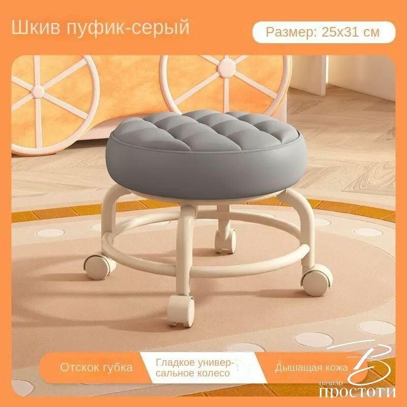 Ортопедический стул, черный