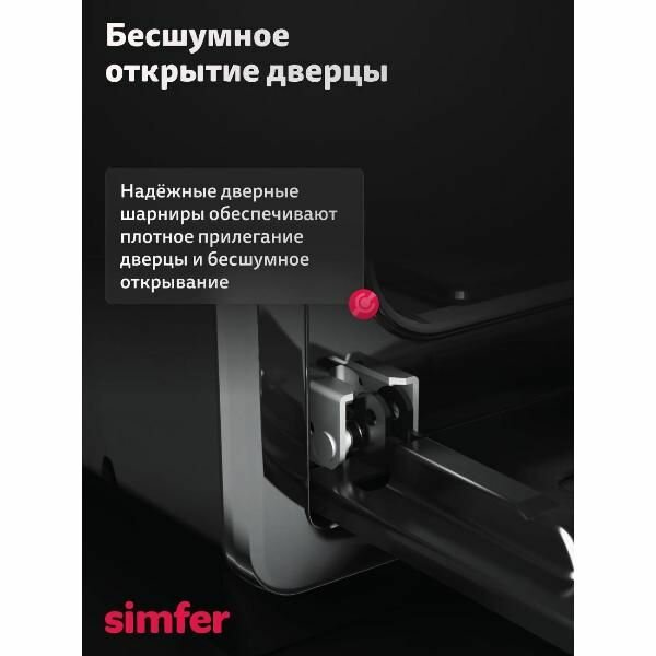 Мини печь Simfer M30W03 — фото 1