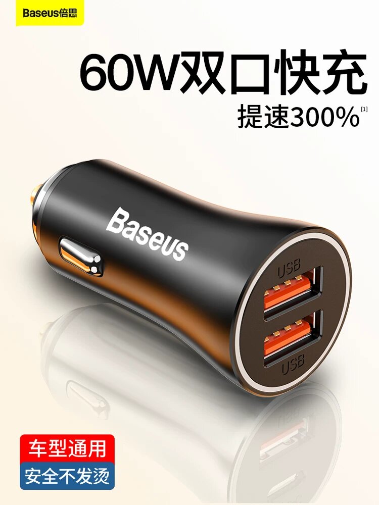 Серый звездный автомобильный зарядный блок с USB и Type-C портами, 60 Вт быстрая зарядка для транспортных средств,