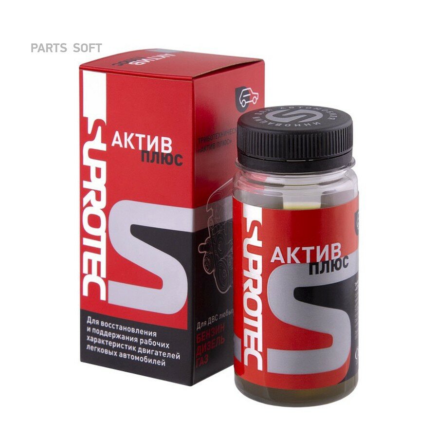 SUPROTEC Присадка для двигателя 90 мл. SUPROTEC 122899 | цена за 1 шт