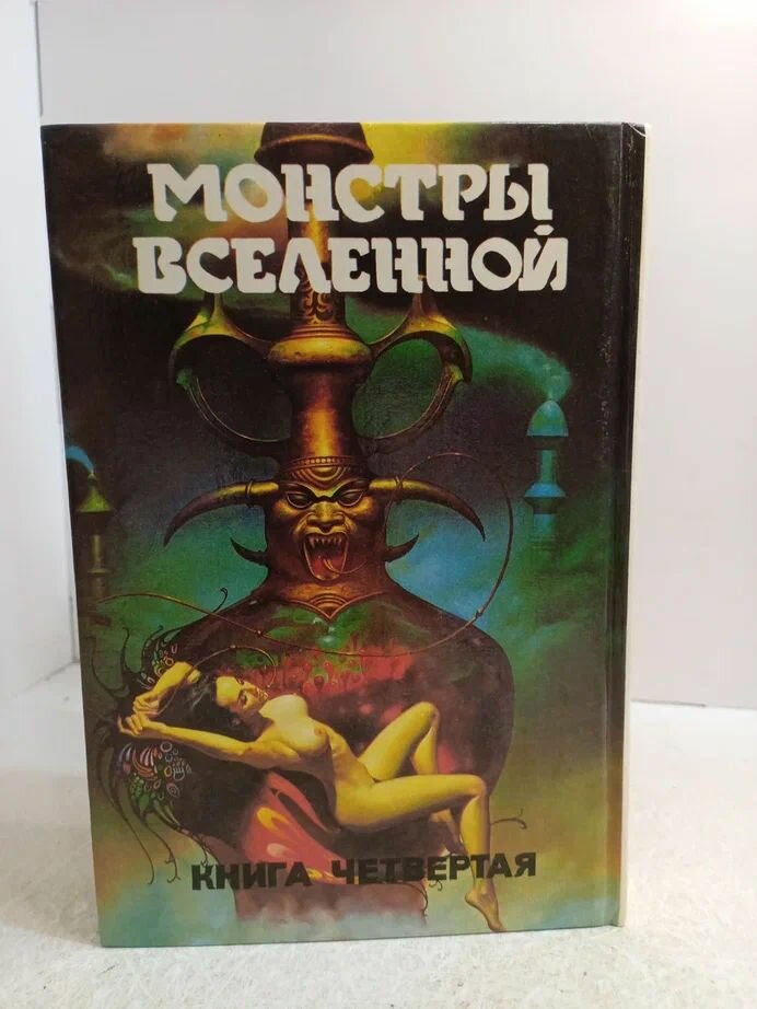 Хроники Амбера. — фото 1