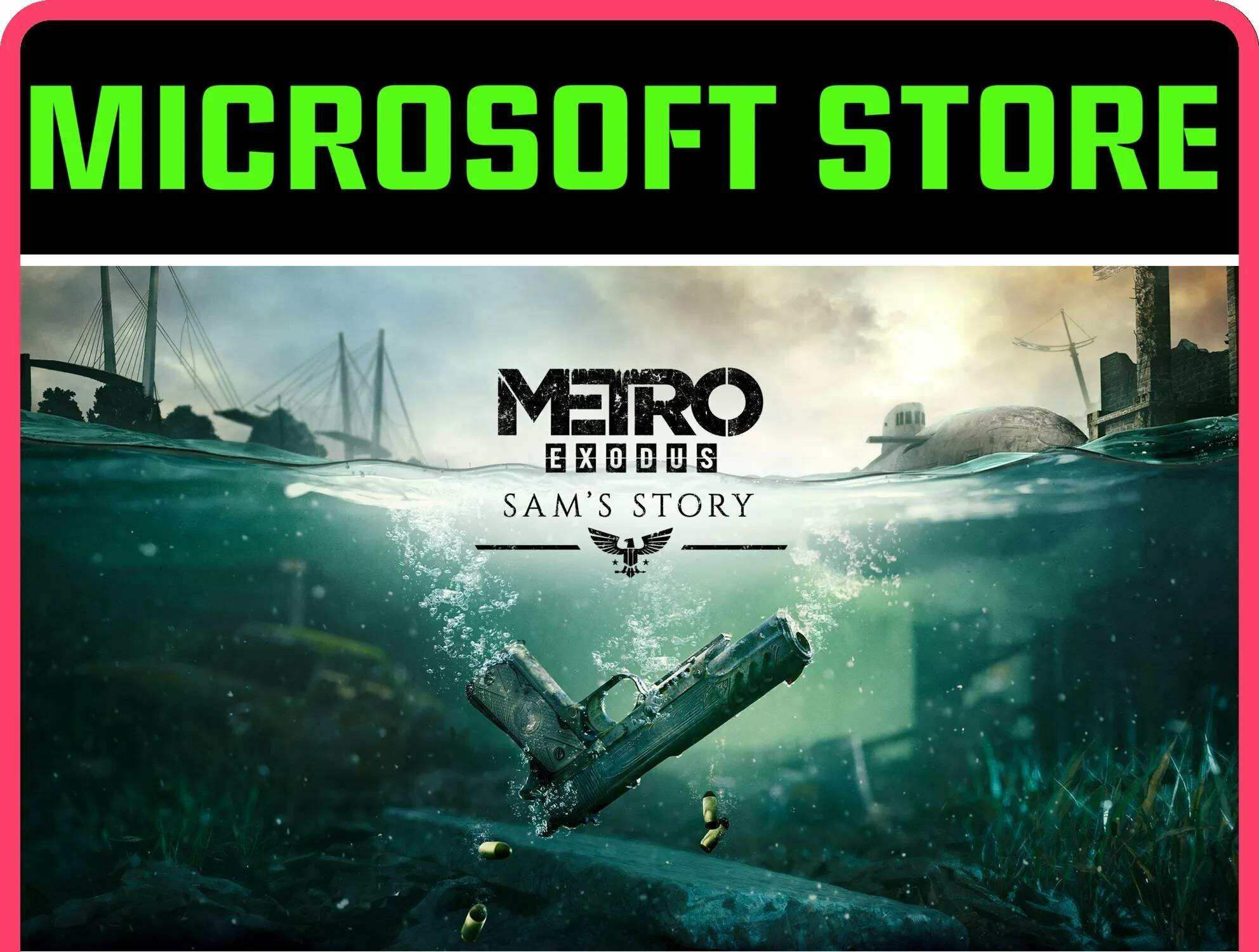 METRO EXODUS - SAM'S STORY ENHANCED EDITION PC (WIN) КЛ | Работает на ваш акк | Игра навсегда | Быстрая доставка