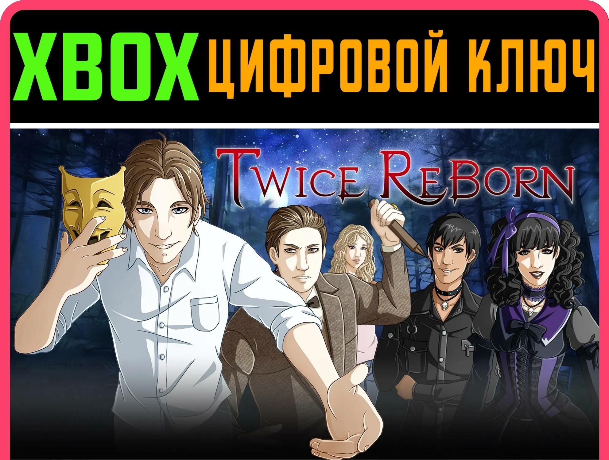 TWICE REBORN: A VAMPIRE VISUAL NOVEL XBOX ключ/КОД | Работает на ваш акк | Игра навсегда | Быстрая доставка