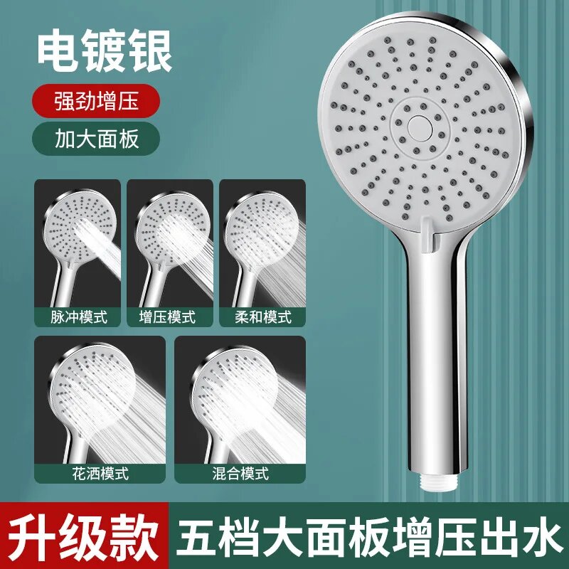 Душевая лейка Hand shower silver
