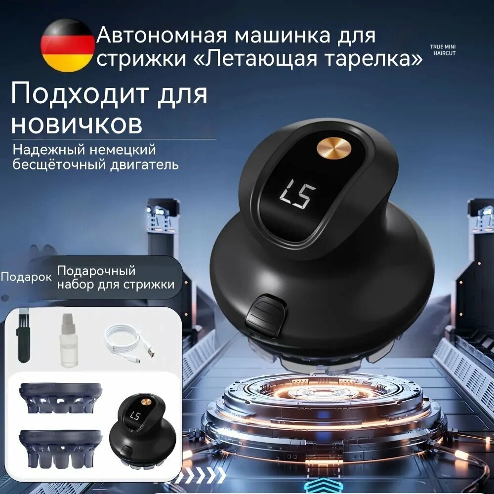 Машинка для стрижки 6sdasda, шоколадный, электрическая машинка для стрижки волос с регулировкой длины стрижки