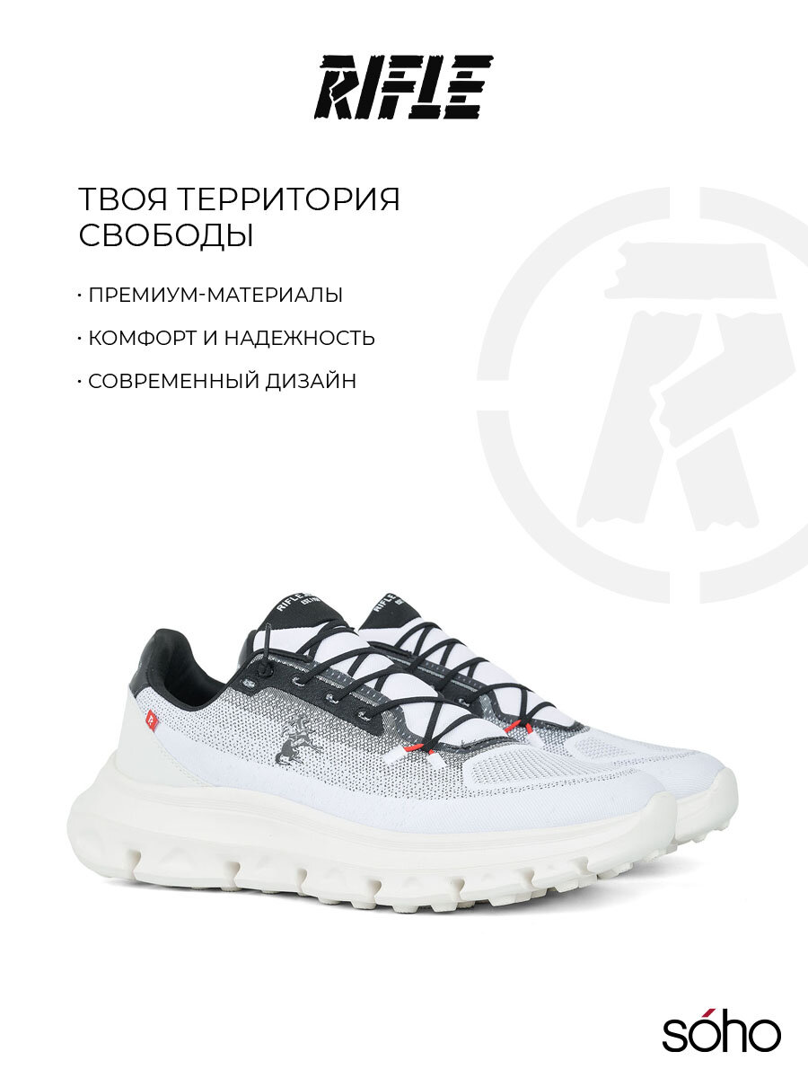 Кроссовки