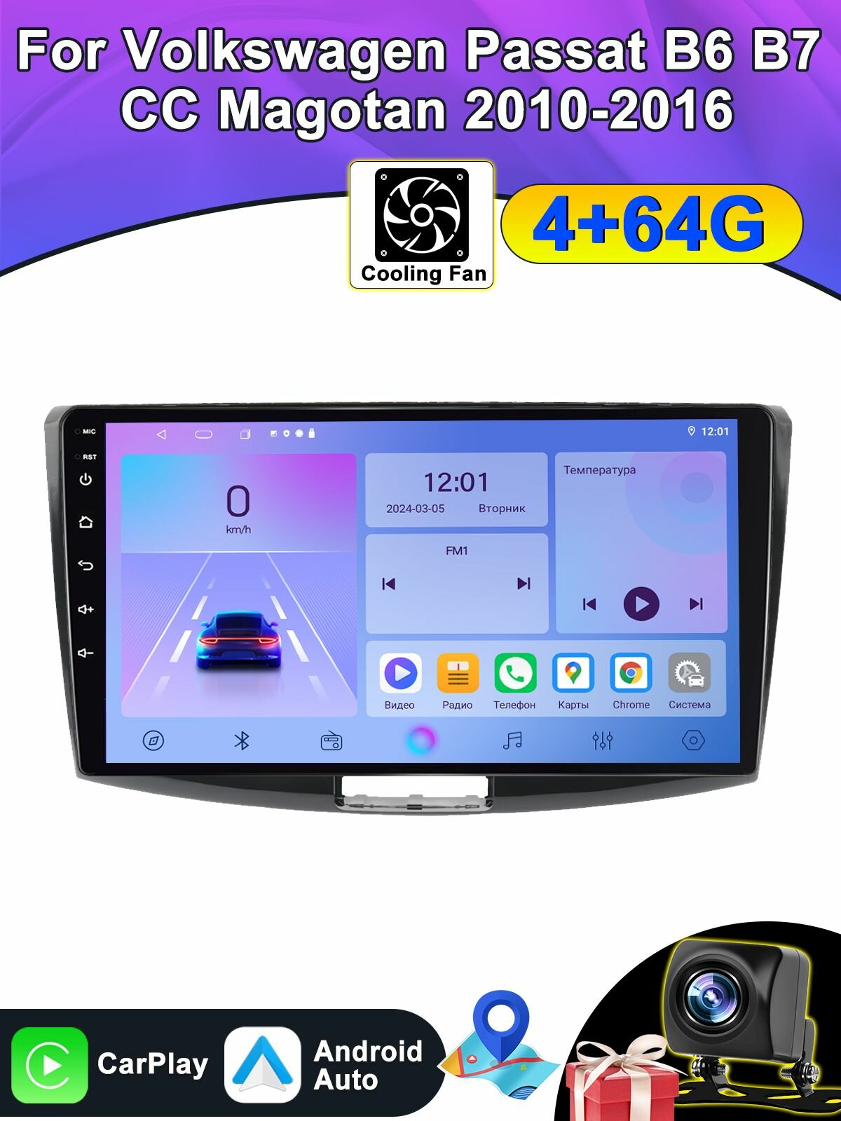 Магнитола X-REAKO 9-дюймовая Android 13 2DIN для Volkswagen Passat B6 B7 CC Magotan 2010-2016 4/64GB Wi-Fi DSP