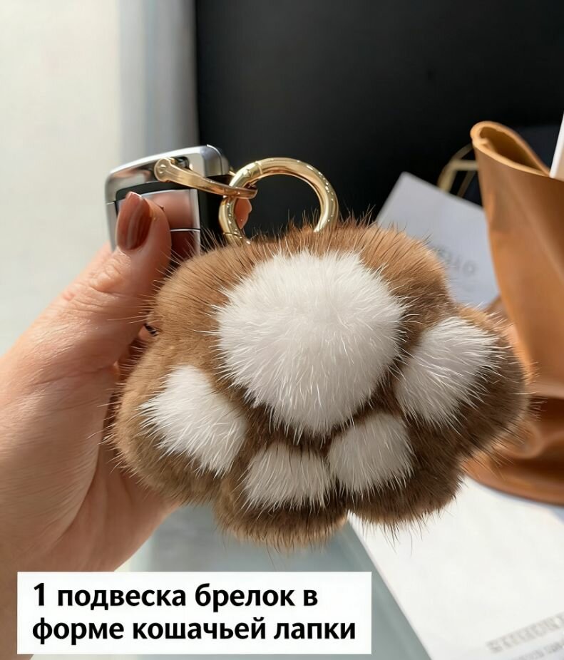 Бирка для ключей — фото 1