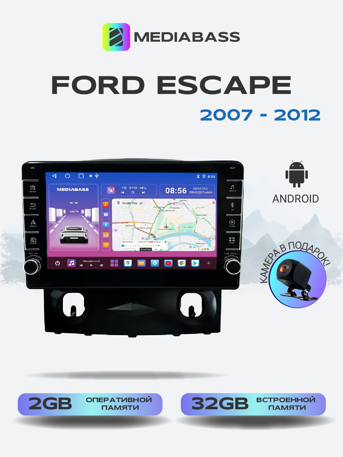 Магнитола для Ford Escape 2007-2012. Андроид магнитола, 2/32ГБ. Форд Эскейп