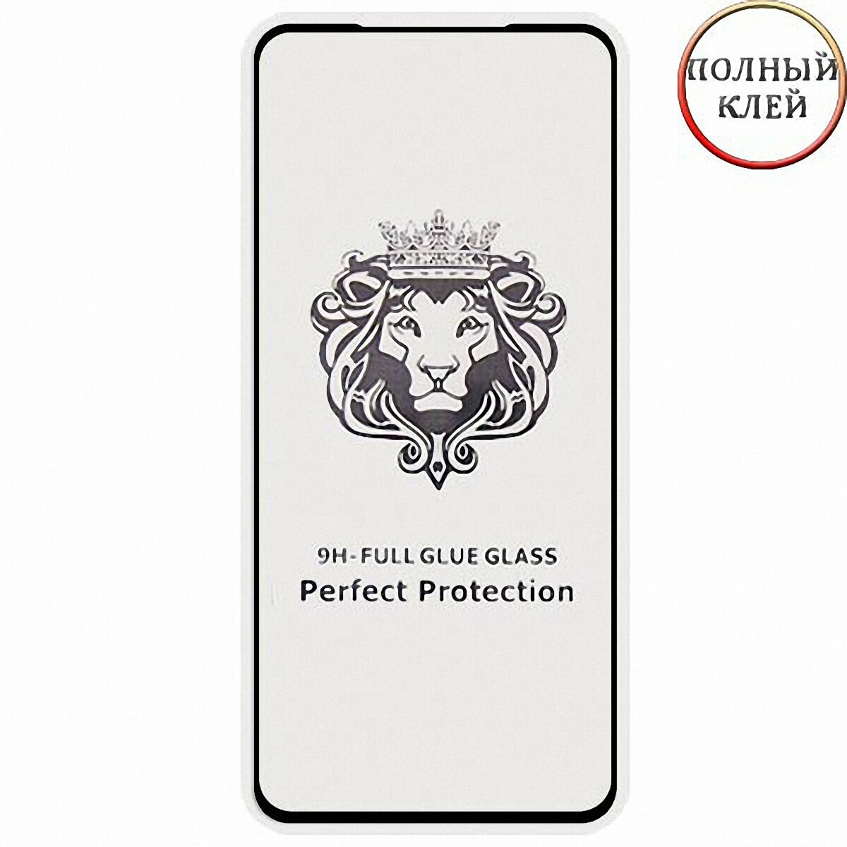 Защитное стекло для Huawei P Smart (2021) клеится на весь экран 6.67" с черной рамкой, Premium