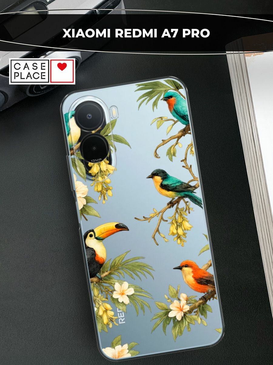 Чехол на Xiaomi Redmi A7 Pro/Poco C81 Pro / Сяоми Редми A7 Про/Поко C81 Про с принтом Птицы на ветвях, прозрачный