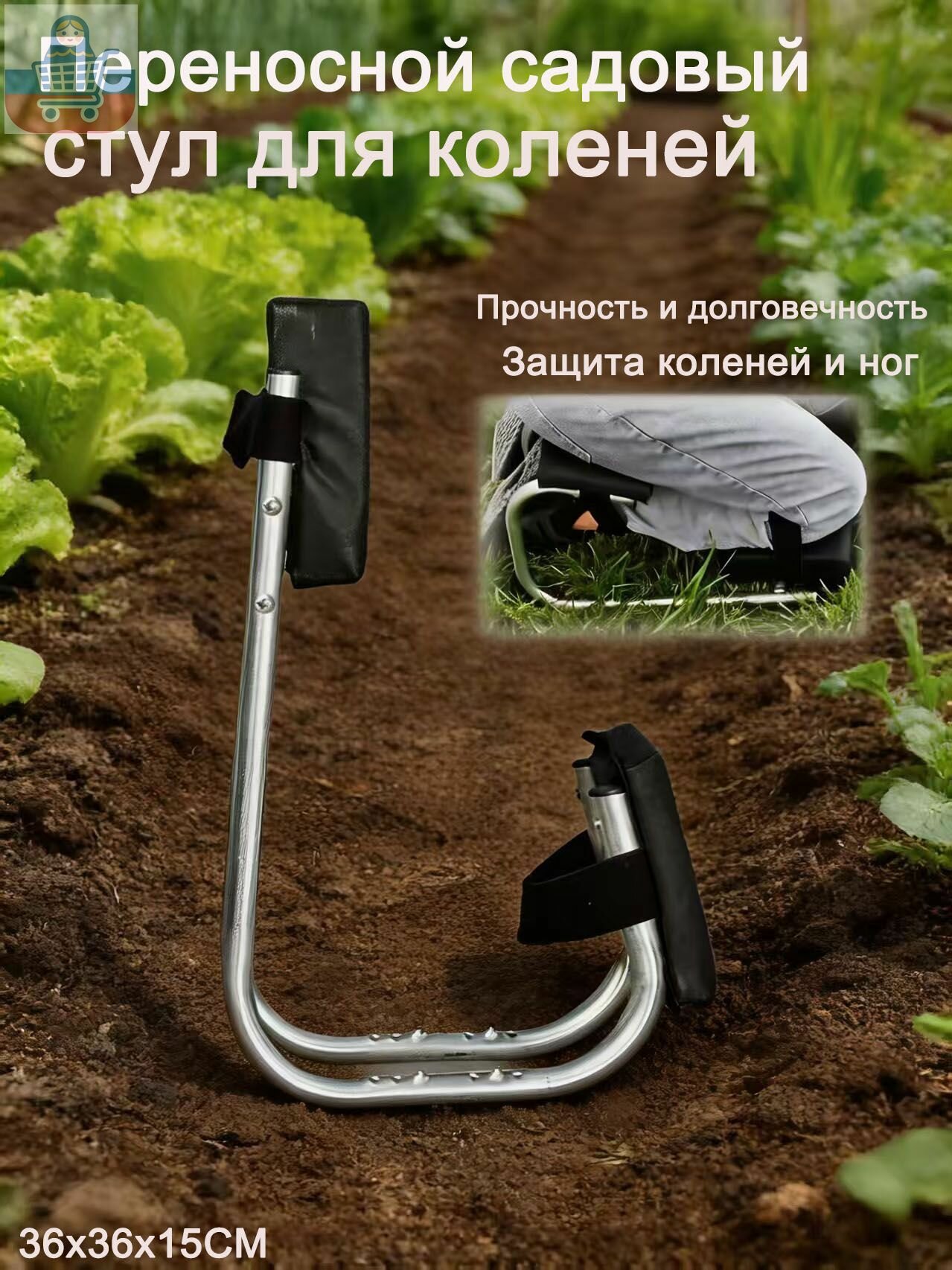 Пусть это будет красиво Коврики/подколенники для садовых работ,1шт