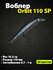 Воблер Zipbaits Orbit 110 SP 110mm/16.5g/0.8-1.0m # 17