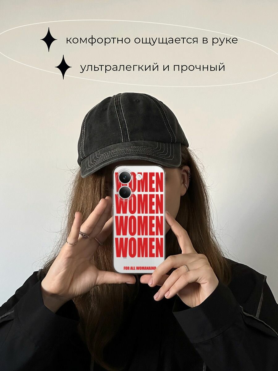 Чехол на Poco X8 Pro / Поко X8 Про с принтом WOMEN, прозрачный — фото 1