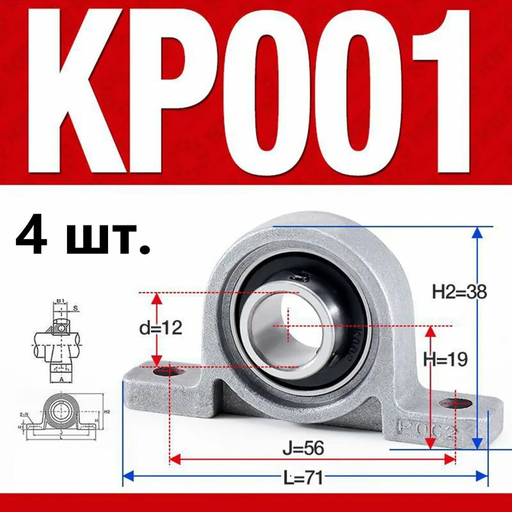 Шток для эксцентриковой стяжки