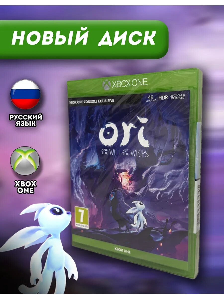 Ori and the Will of the Wisps для Xbox One