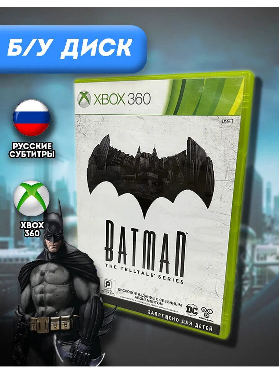 Batman The TellTale Series для Xbox 360