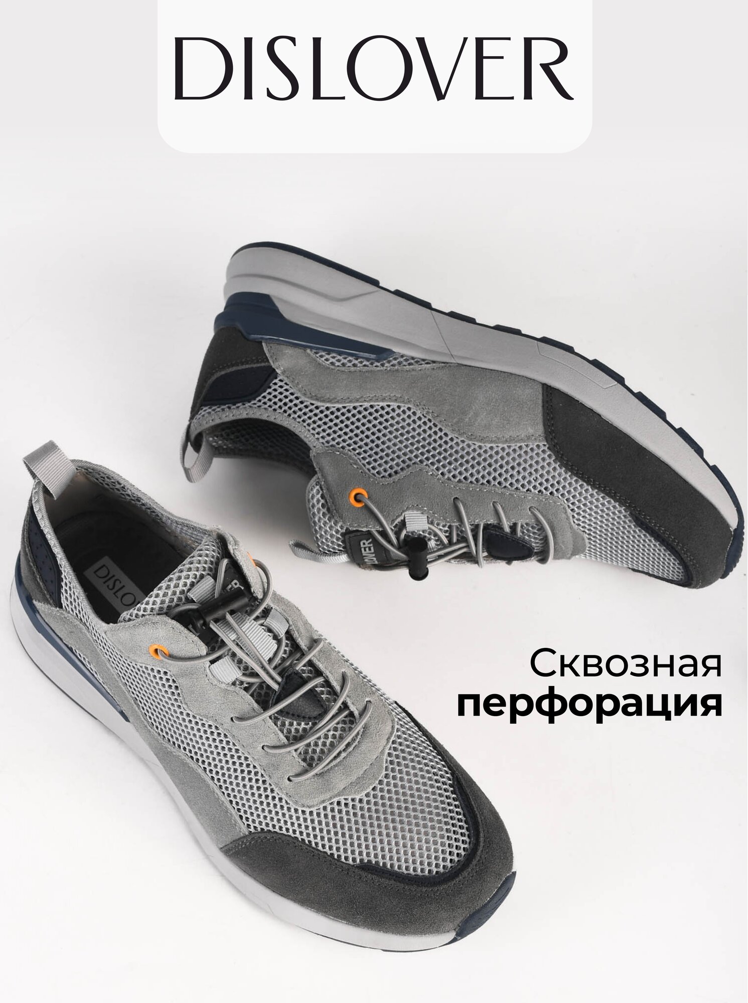 Кроссовки
