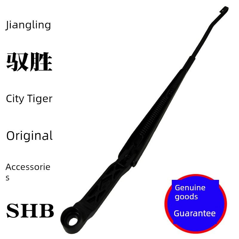Втулка стеклоочистителя для водителя на автомобилях Jiangling Yusheng N350 S350 Domain Tiger New Bao Dian