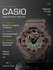 Наручные часы CASIO G-Shock, коричневый