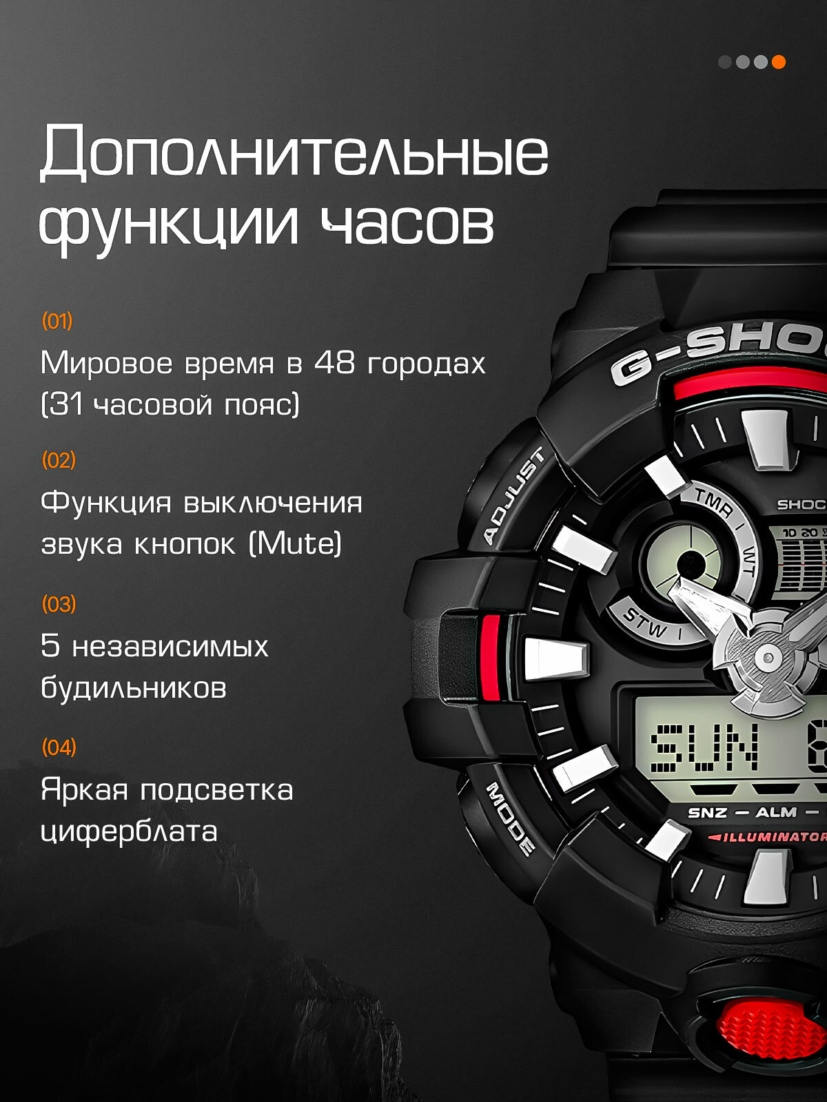 Наручные часы CASIO G-Shock, черный — фото 1