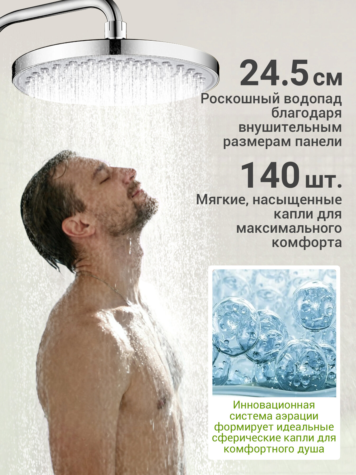 Лейка для тропического душа OSENGN 245 мм, из АБС-пластика, круглая, белая
