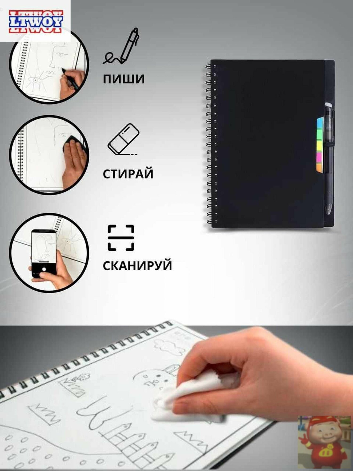 Умный многоразовый блокнот A5 на пружине, 30 листов, линейка, черная обложка с аксессуарами для бизнеса и учебы — фото 1