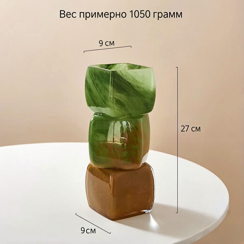 Стеклянная ваза "Мидсентри модерн", градиент, мягкие геометрические фигуры, для стола/отеля/ТВ тумбы