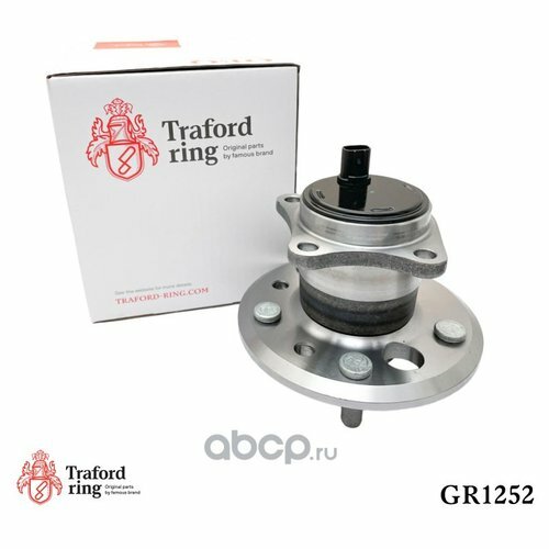 Ступица колеса в сборе TRAFORD RING GR1252