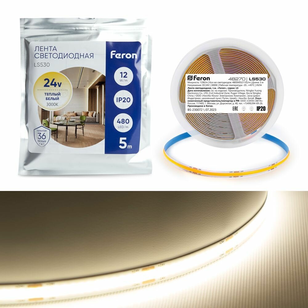 Светодиодная лента COB LS530, 480SMD(2110)/м 12Вт/м 24V 5000*10*1.8мм 3000К IP20 Feron 48270