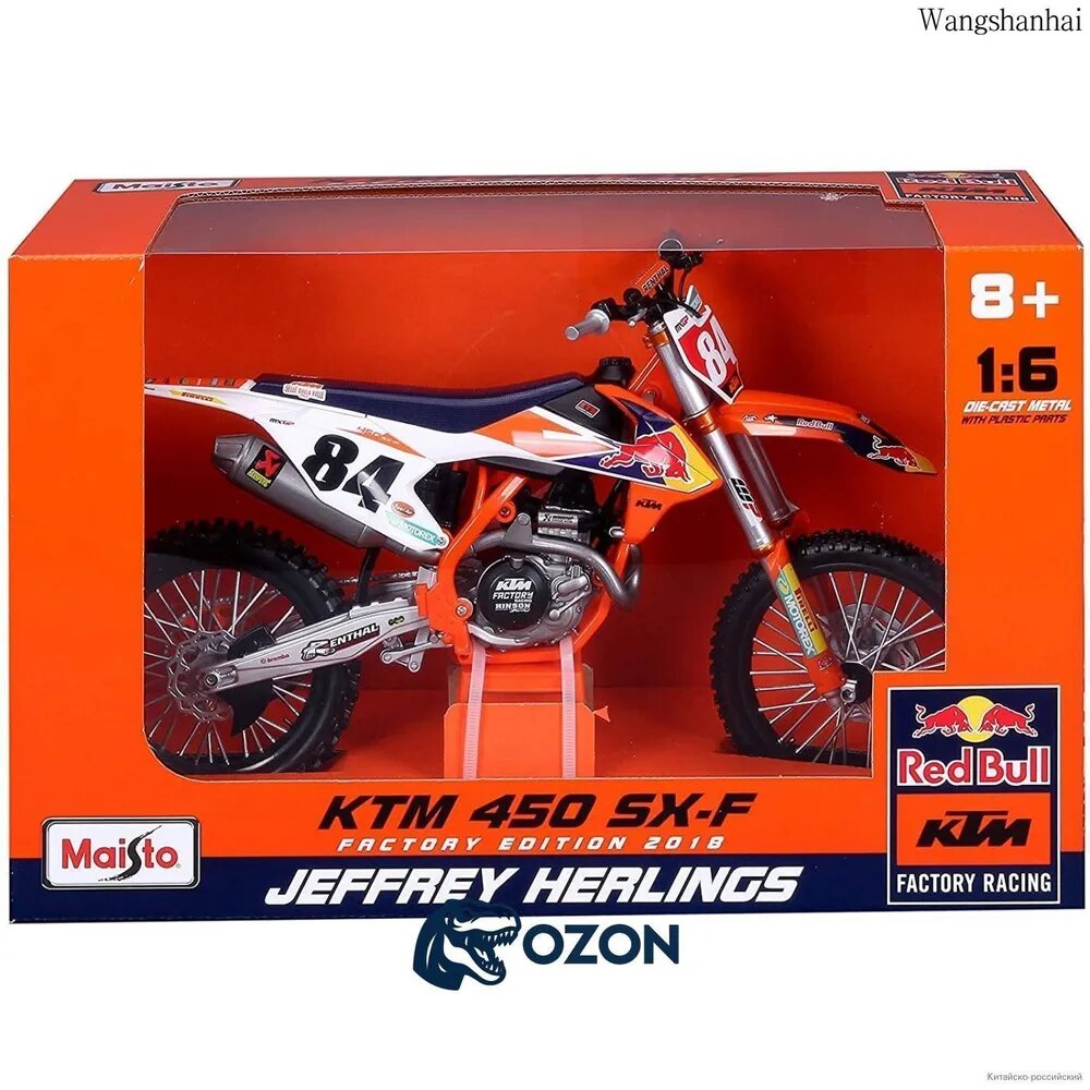 Мотоцикл Maisto 1:6 KTM 450 SX-F Factory Edition 2018 (32228) оранжевый
