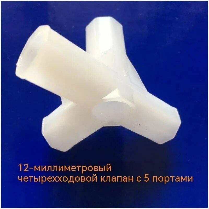 Комплектующие гардеробной системы,10шт