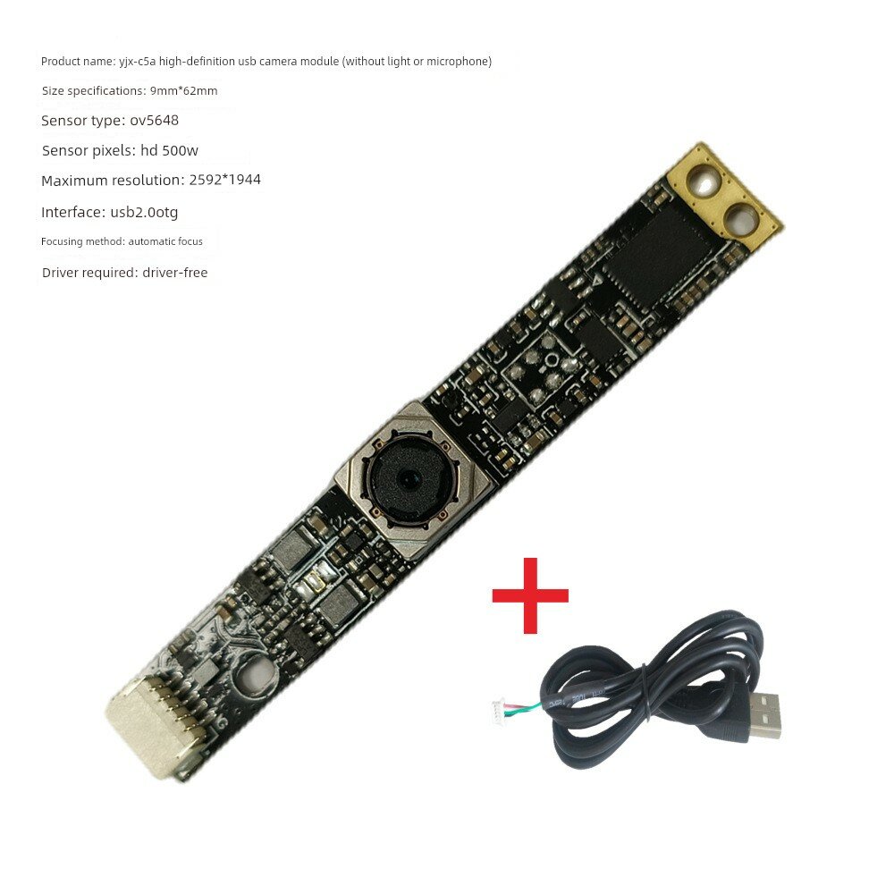 USB-модуль камеры 5 МП, автофокус, без светодиодной подсветки, без микрофона, с кабелем для проектов IoT