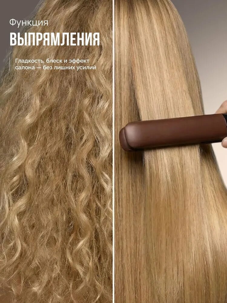 Профессиональный выпрямитель для волос, керамическое покрытие, защита кератином, складной, 210° — фото 1