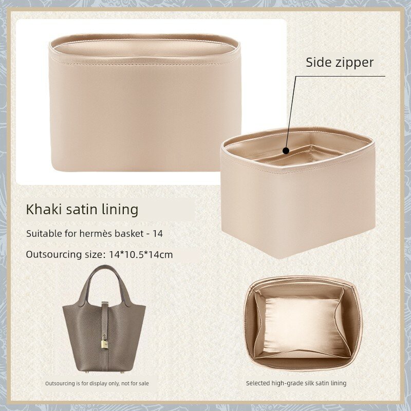Сумка Taobao