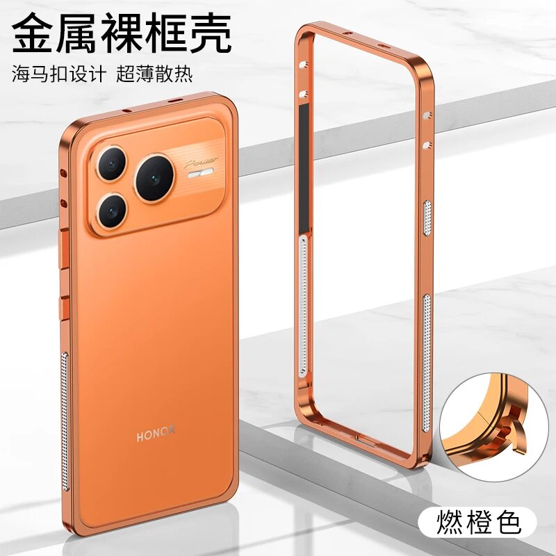 Чехол с металлическим каркасом для Honor Win Turbo, ультратонкий, с дизайном в Оранжевый, Оранжевый