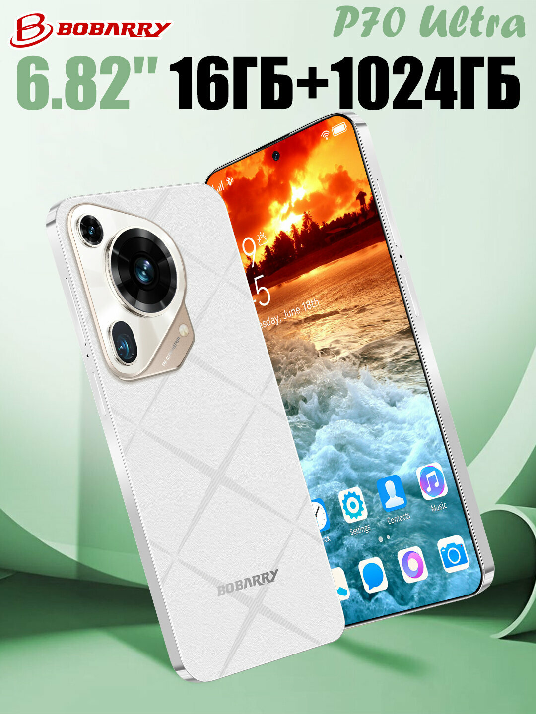 Мощный игровой смартфон P70 Ultra, 8000 мАч, 16+1024 ГБ, 5G, Android 14, камера 32+50 МП